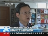 [视频]全国政府性债务审计结果公布:我国政府性债务风险可控