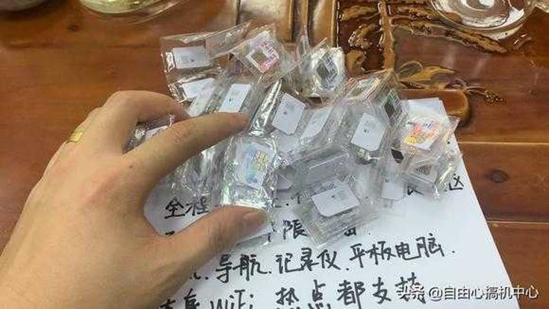 移动公司内部用的什么电话卡?资费怎么样?