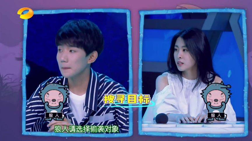 《快本》狼人杀“高玩”原来是张碧晨,维嘉古巨基就是搅屎棍