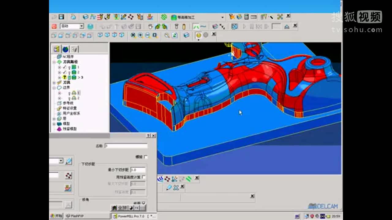 数控编程入门教程 (试看片段)_高清