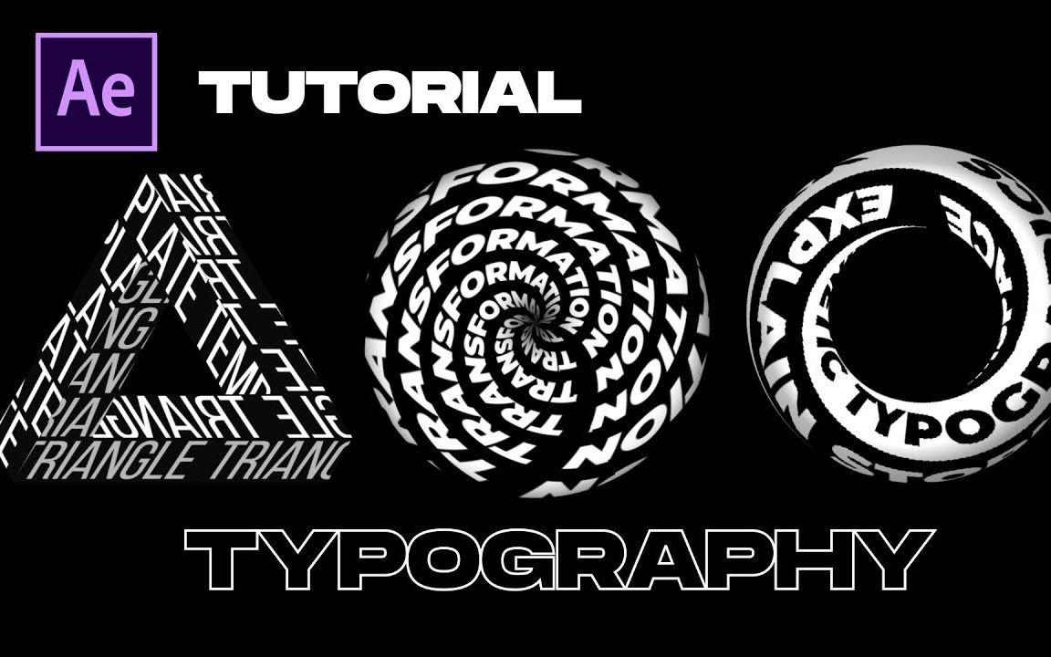 【AE教程】3种文字图形效果