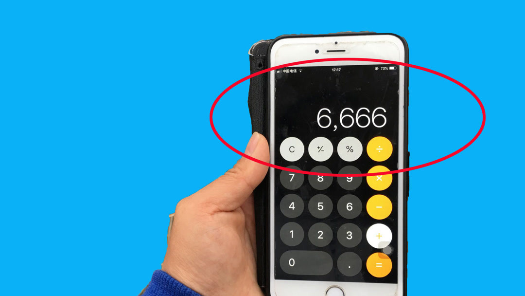 为什么魔术师可以隔空改变手机计算器的数字?看完后我服了