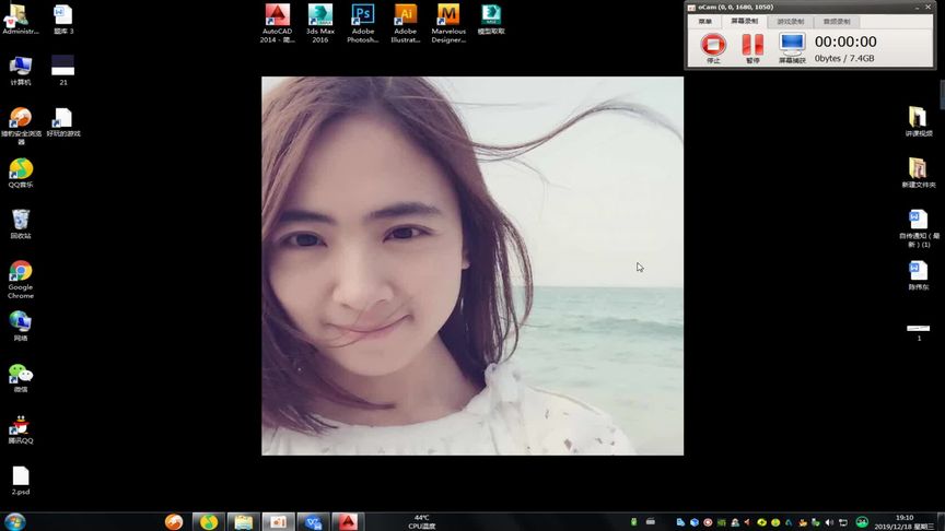 CAD-5-2 用sc缩放命令零误差 画户型图(实用 、重点、必会)