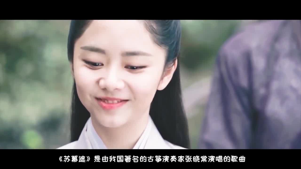 终于找到这首刷屏抖音的古风歌曲了,戏腔惊艳绝美,开口高能