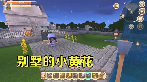 迷你世界联机157:在别墅庭院种花,美美哒!