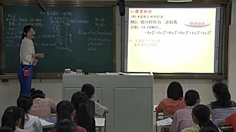 [配课件教案]4.高中数学必修三《1.3算法案例》安徽省一等奖