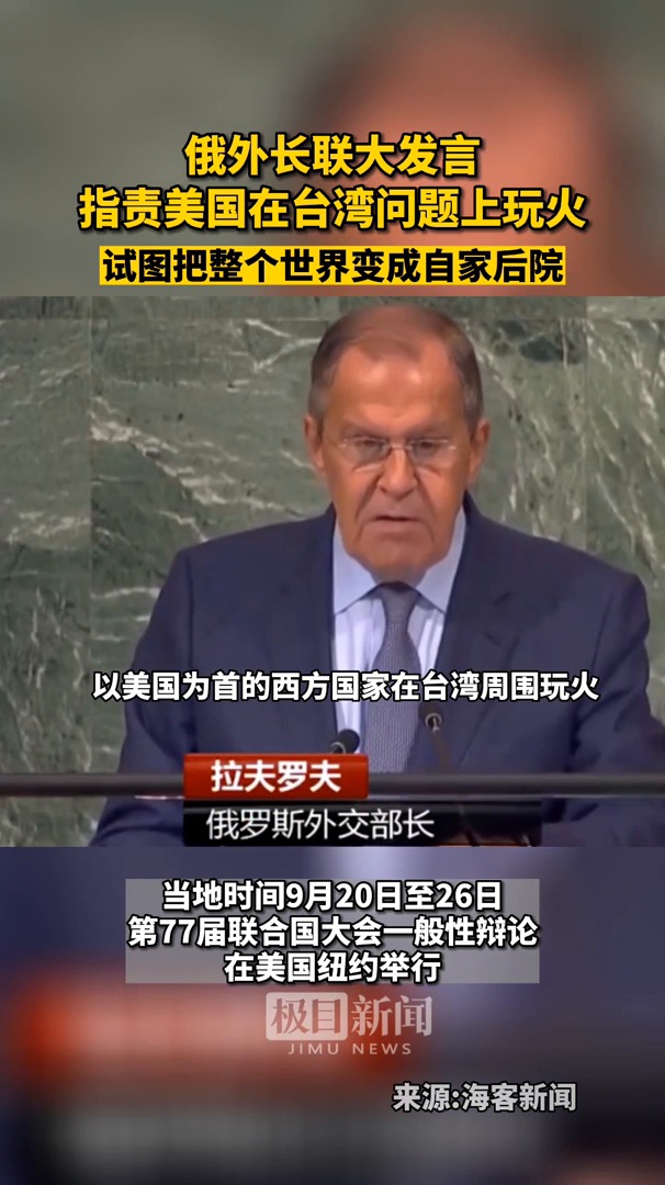 ...问题上玩火,称西方正遏制主权国家发展,阻止世界向多极化格局转变