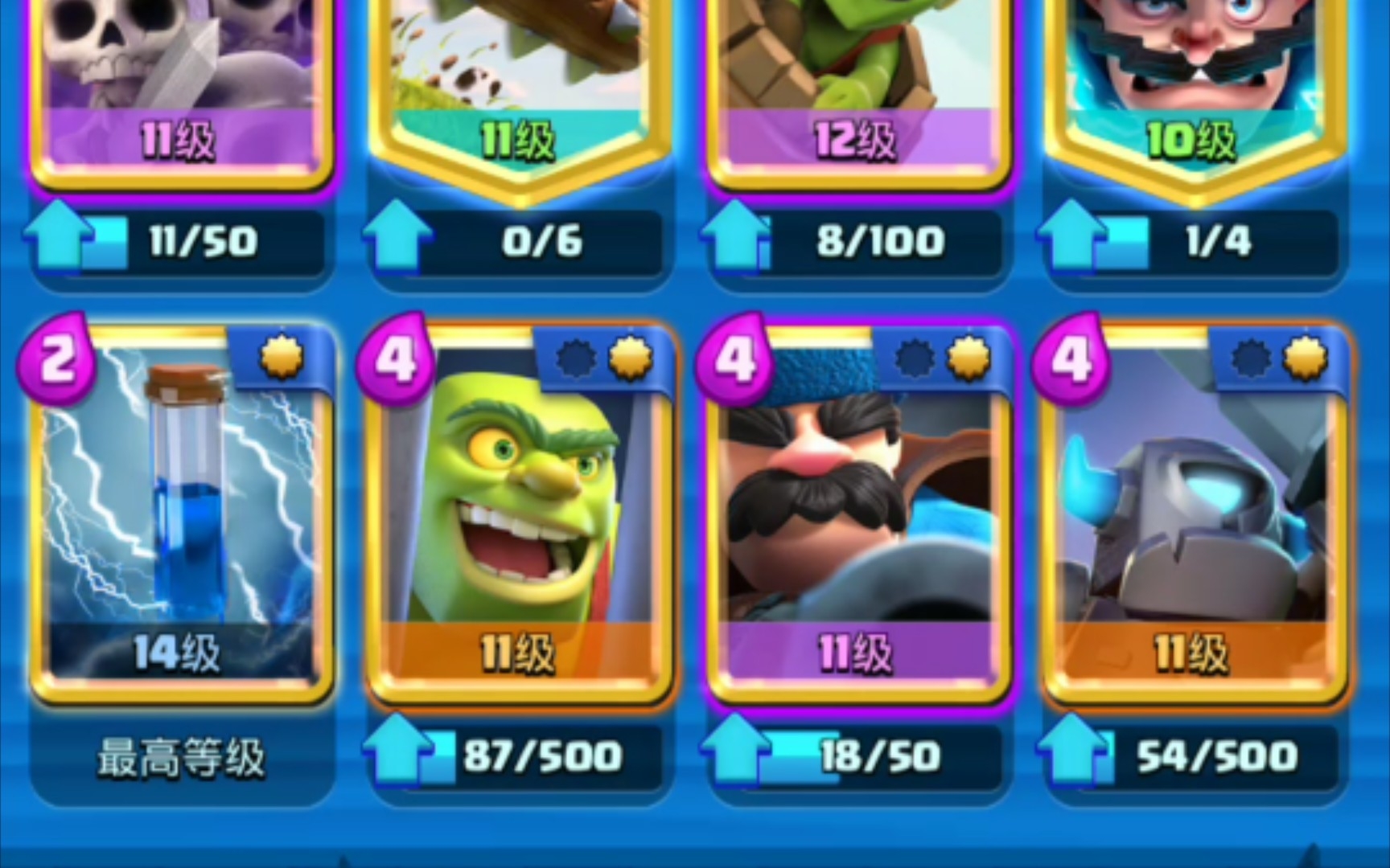 皇室战争自配卡组对战皮卡槌