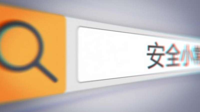 安全小常识|谨防暴雨侵袭