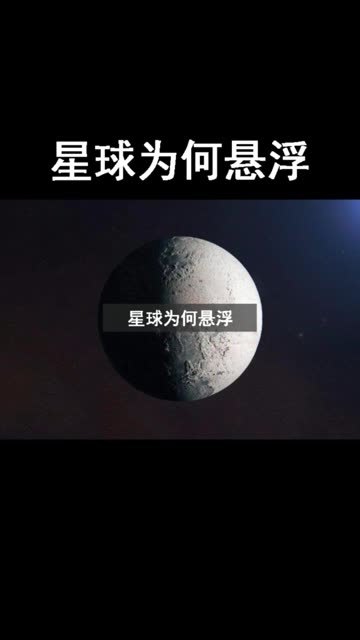 牛顿受启发提出了万有引力定律
