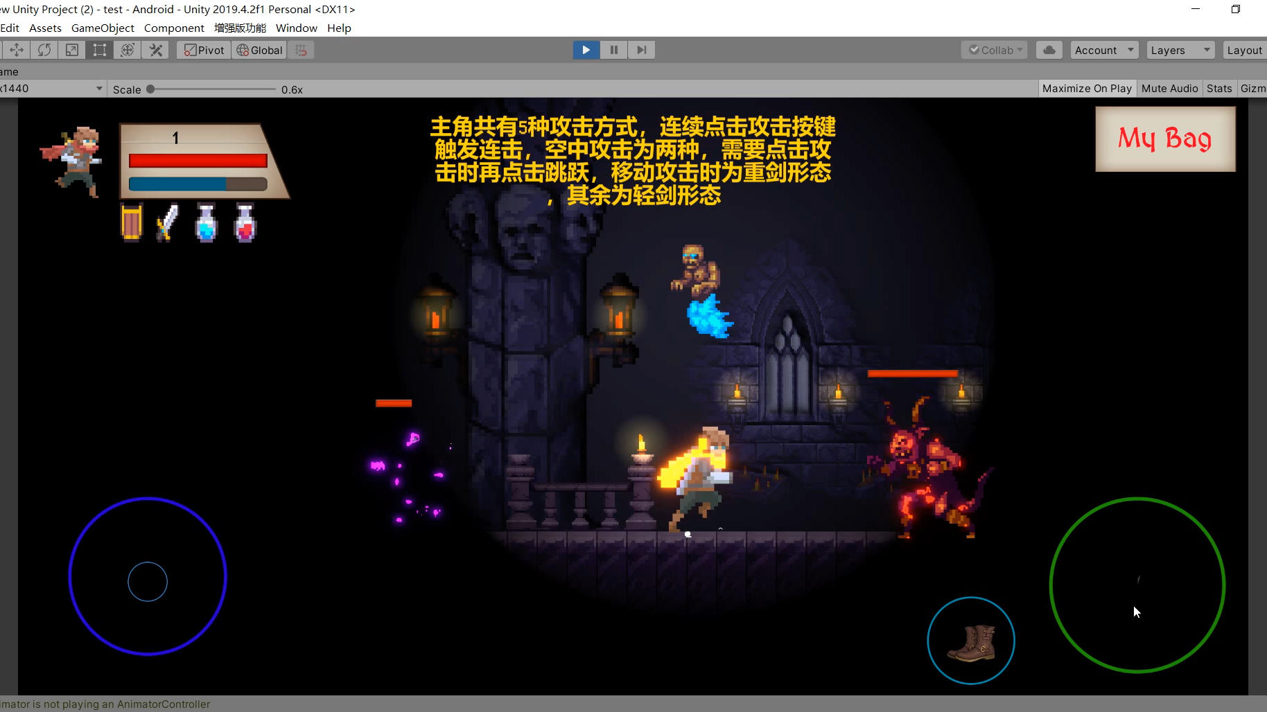 unity完美打击感+法线贴图