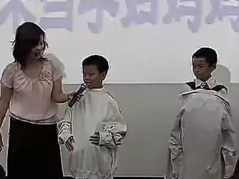 爸爸妈妈抚育我(上) 小学品德与社会优质课课堂教学实录选辑