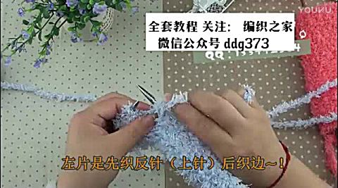 全自动电脑织毛衣机器-编织教程(18)-织毛衣机器边起针方法视频教程