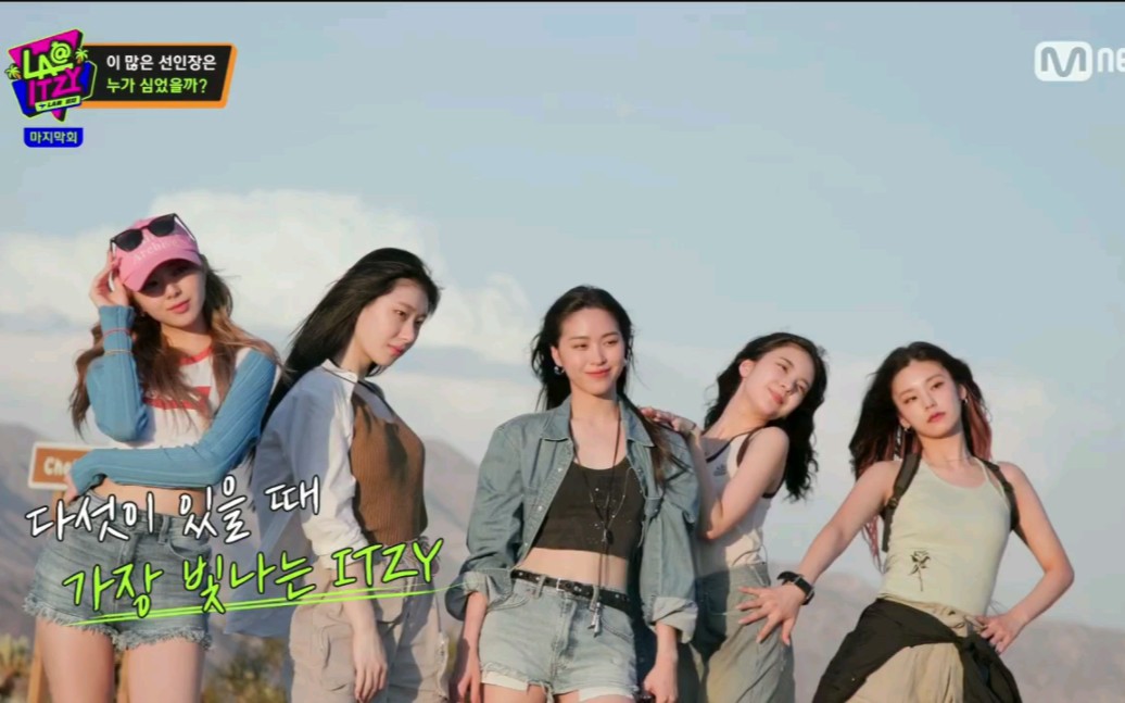 ITZY在LA.E05.221019(完结).超清