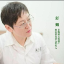 舒卿讲针灸 