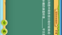 六年级下册数学 3.圆柱的表面积