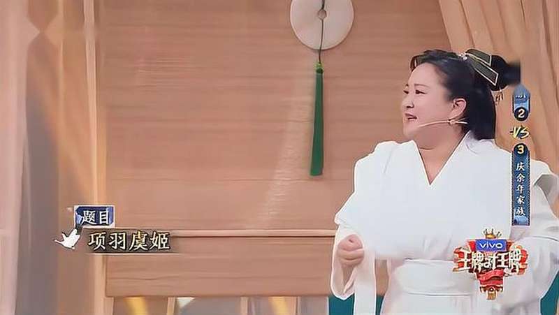 王牌对王牌:沈腾再现名场面,贾玲看入迷了,太搞笑了!