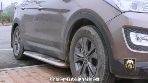 靠边停车,如何判断车轮与路肩的距离?引擎盖、雨刮器可作参考物