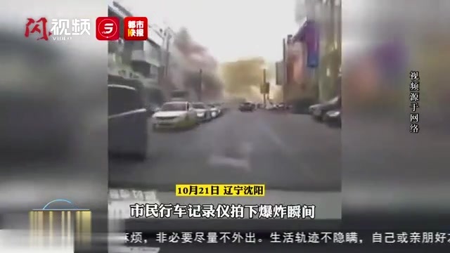 敲警钟!全国发生多起燃气事故
