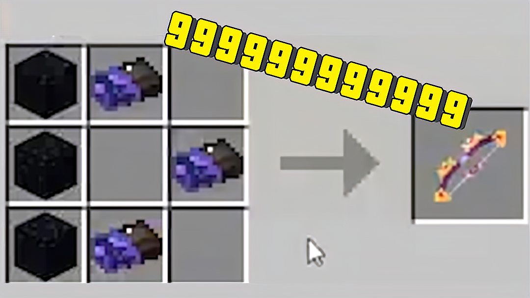 我的世界合成:至强之弓,千亿级伤害加成,钻石套装都抵御不住