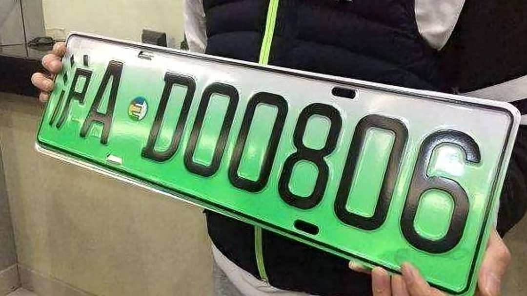 上海:办新能源车牌加钱可以插队?