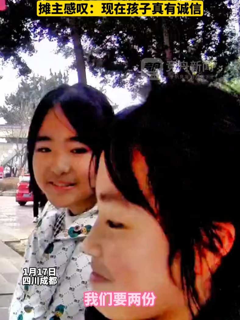 现在孩子真有诚信