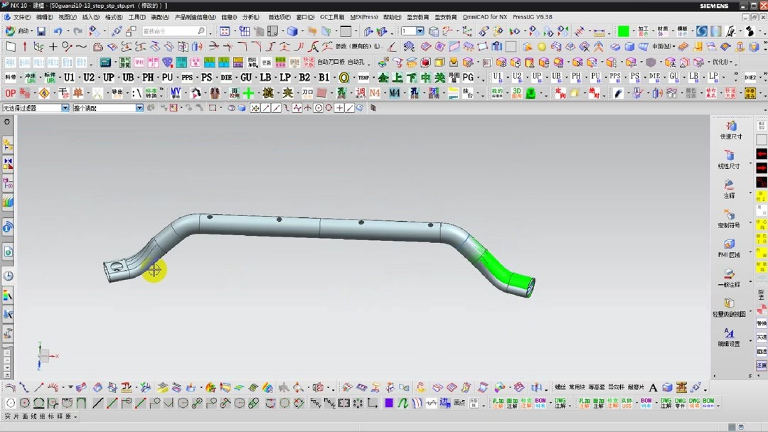 在UG里面,教你如何把管道平的地方做成圆的
