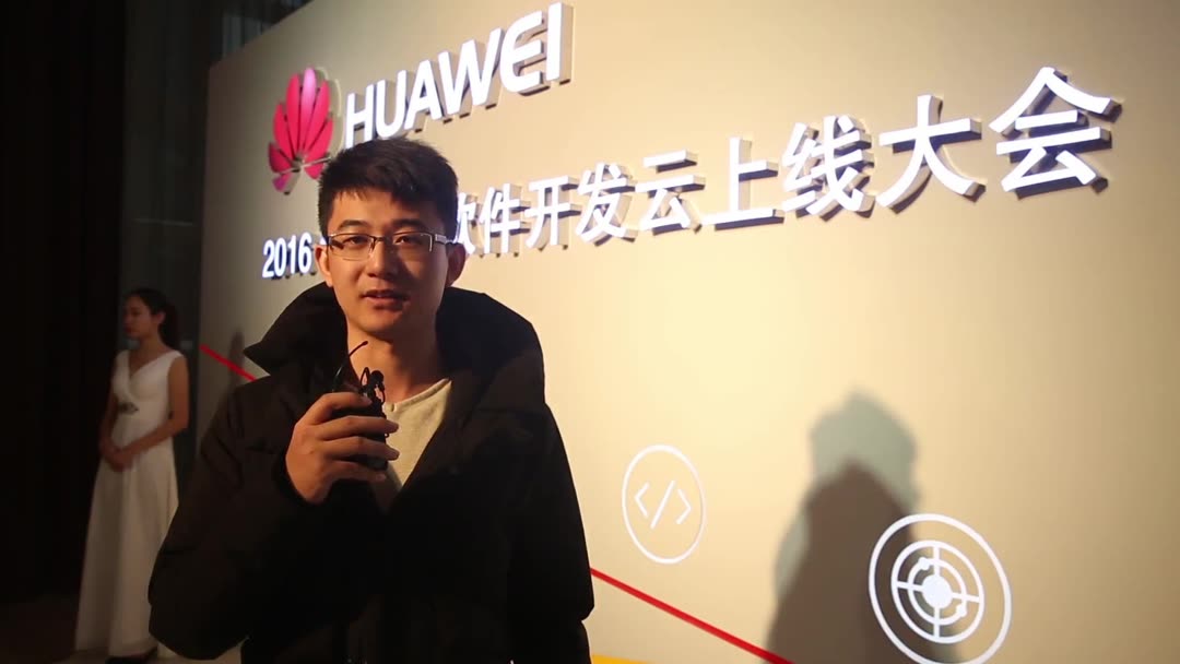 华为云 2016软件开发云上线大会