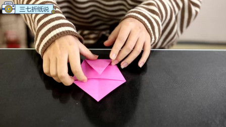 三七折纸说: 手工简易信封的折法