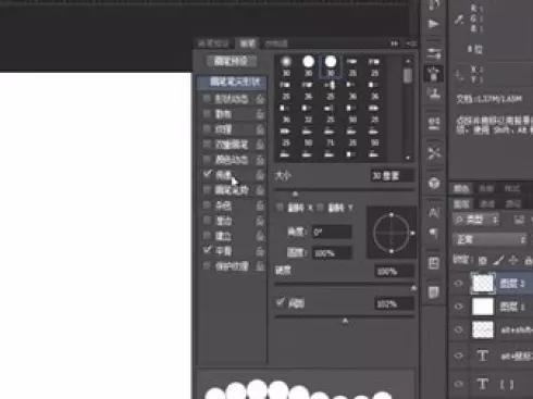 photoshop画笔面板的神奇魔力02