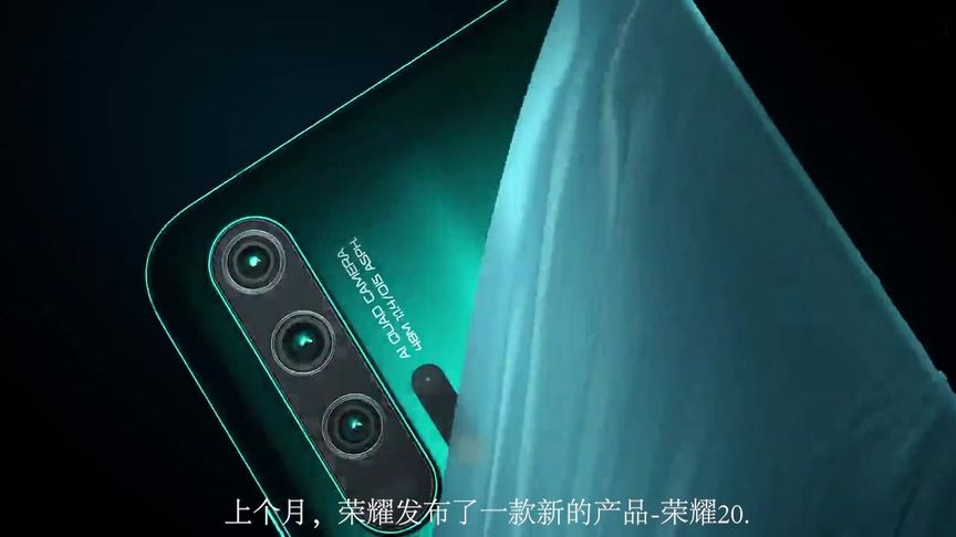 华为又一真香机出现!后置四摄+麒麟980+256内存,价格不到2700!