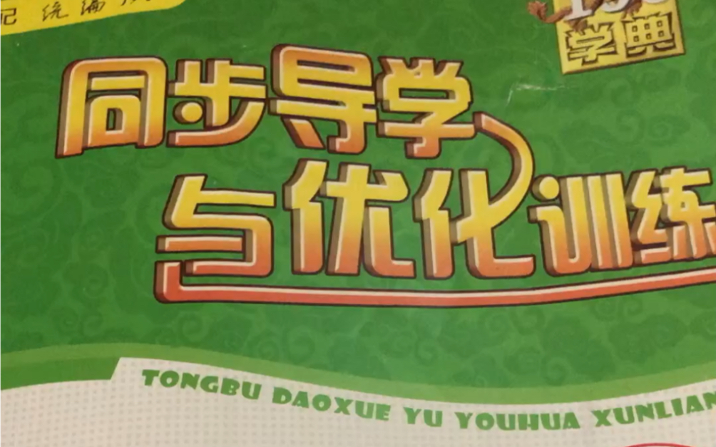 三年级语文 赵州桥