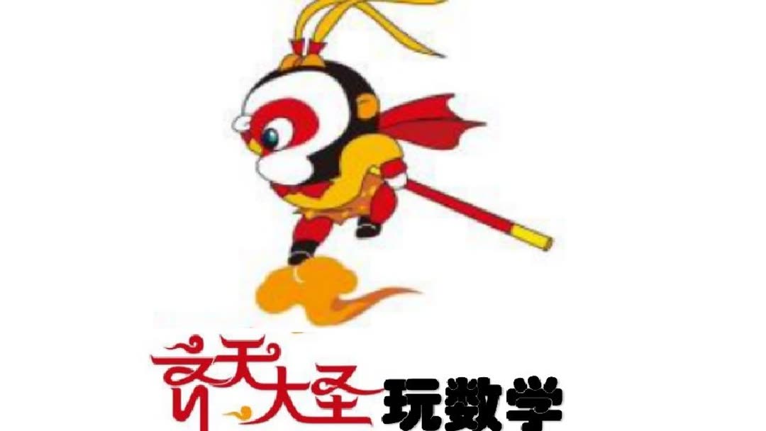 第八讲分数应用题一[五年级C]