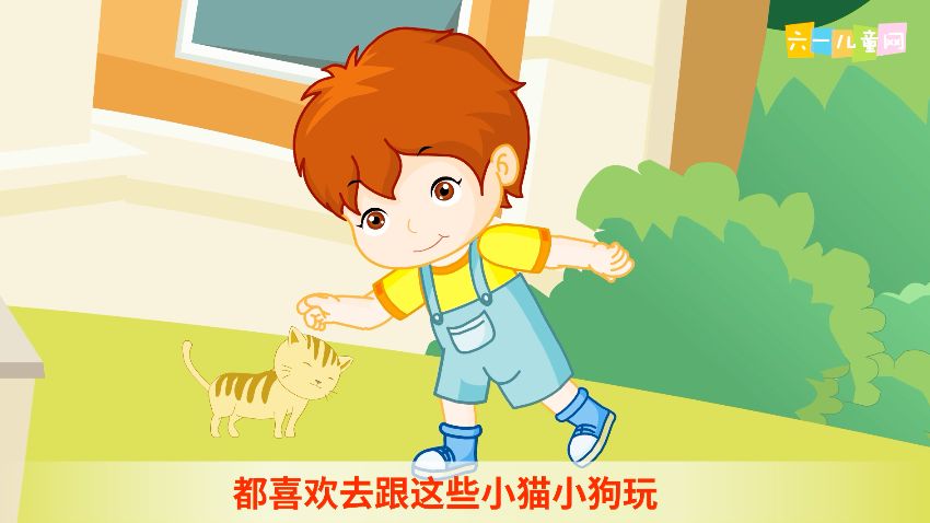 幼儿安全教育 为什么不能随便逗弄流浪动物?