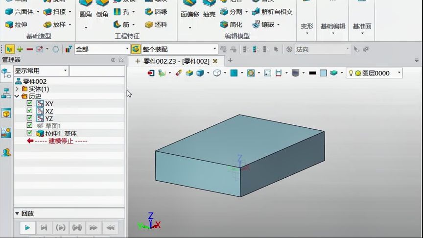 中望3D 2018 现场培训视频