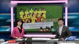 [女足]中国队无缘决赛_姑娘们向球迷表示歉意(世界)