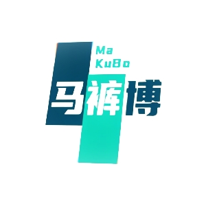 马裤博 