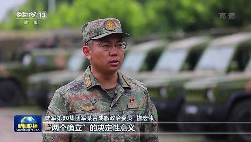 习近平总书记在省部级主要领导干部专题研讨班上的重要讲话在解放军...