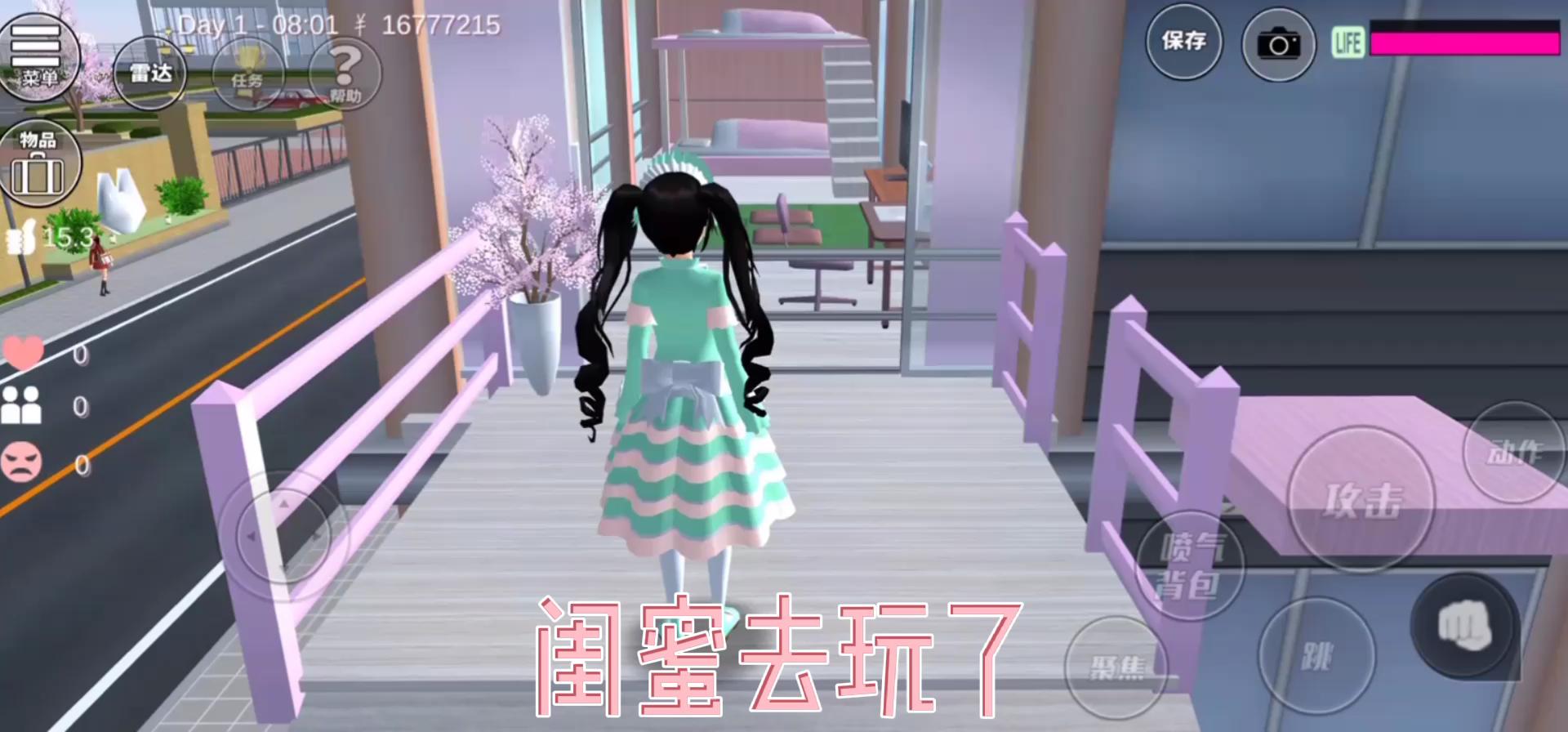 #闺蜜日常#樱花校园模拟器#