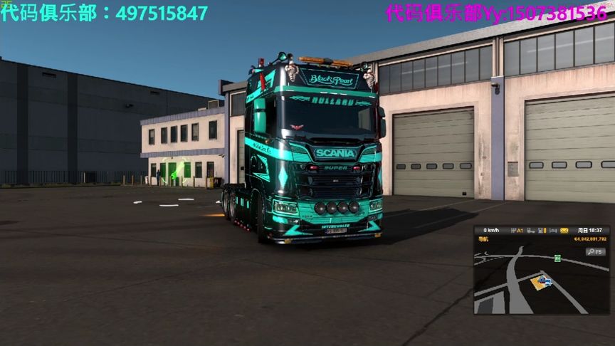 欧卡2 线上全息导航代码教程