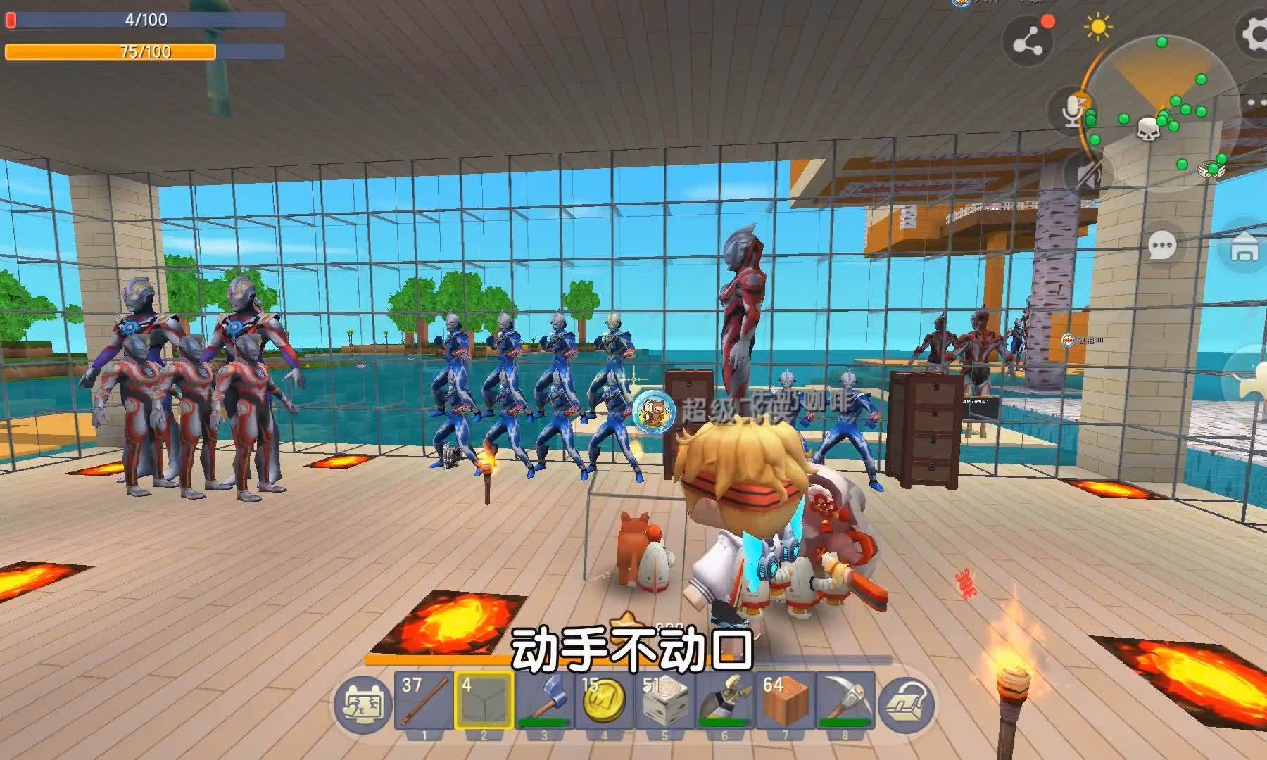 迷你世界!小伙伴吵架,主播提议君子动口不动手