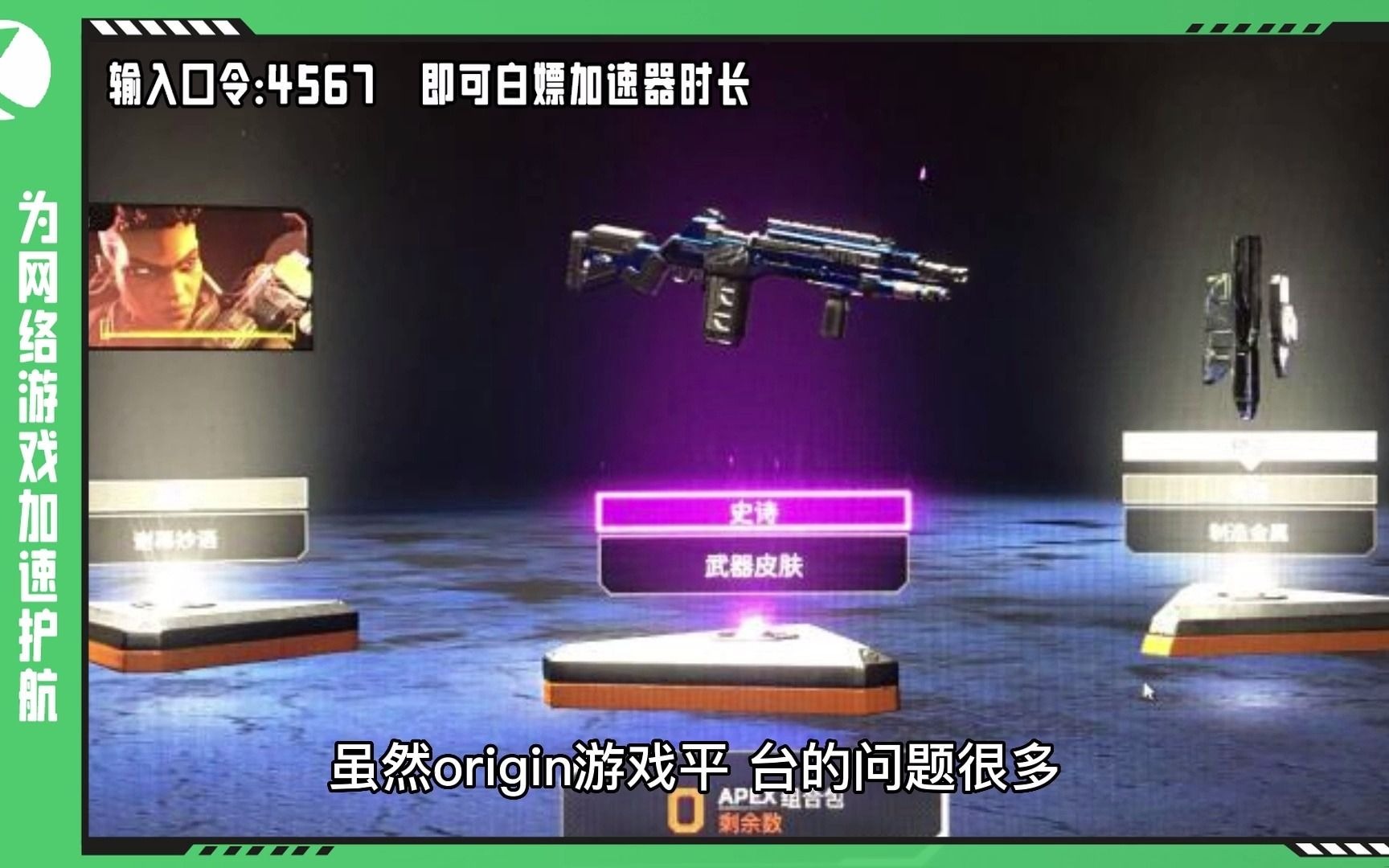 origin打不开发生意料之外的事情 登录不了凭证不正确过期
