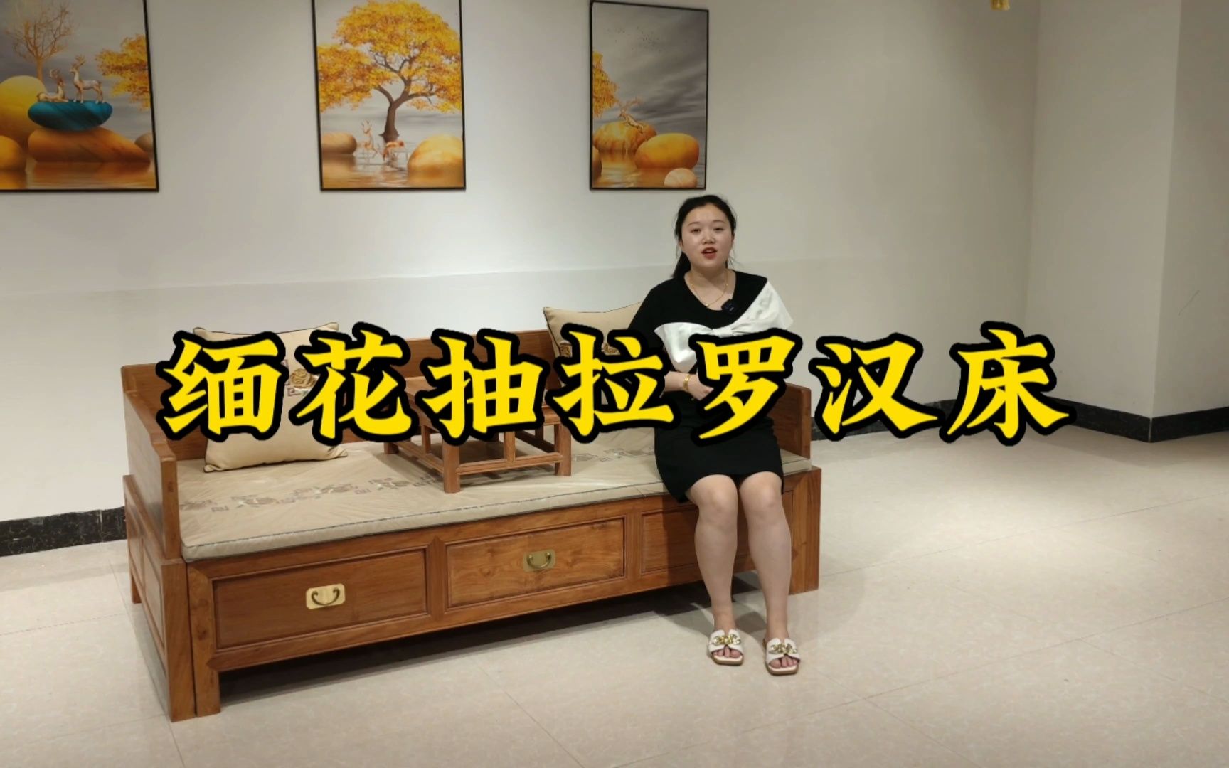 缅甸花梨木抽拉罗汉床 三围独板4公分厚 加厚用料结实耐用