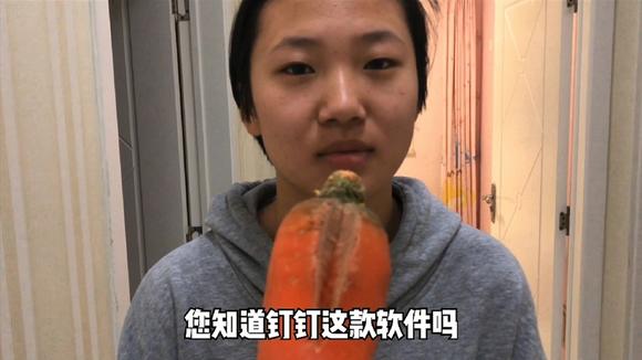 妹妹用钉钉上网课学习,但钉钉评分却只有1.4分?这是为什么呢