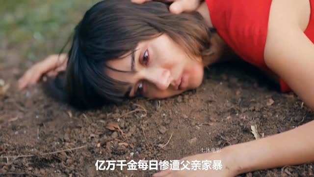 亿万千金沉迷爱情,惨遭人绑架 #土剧 #孤女 #快手放映室 @快手荐片官...