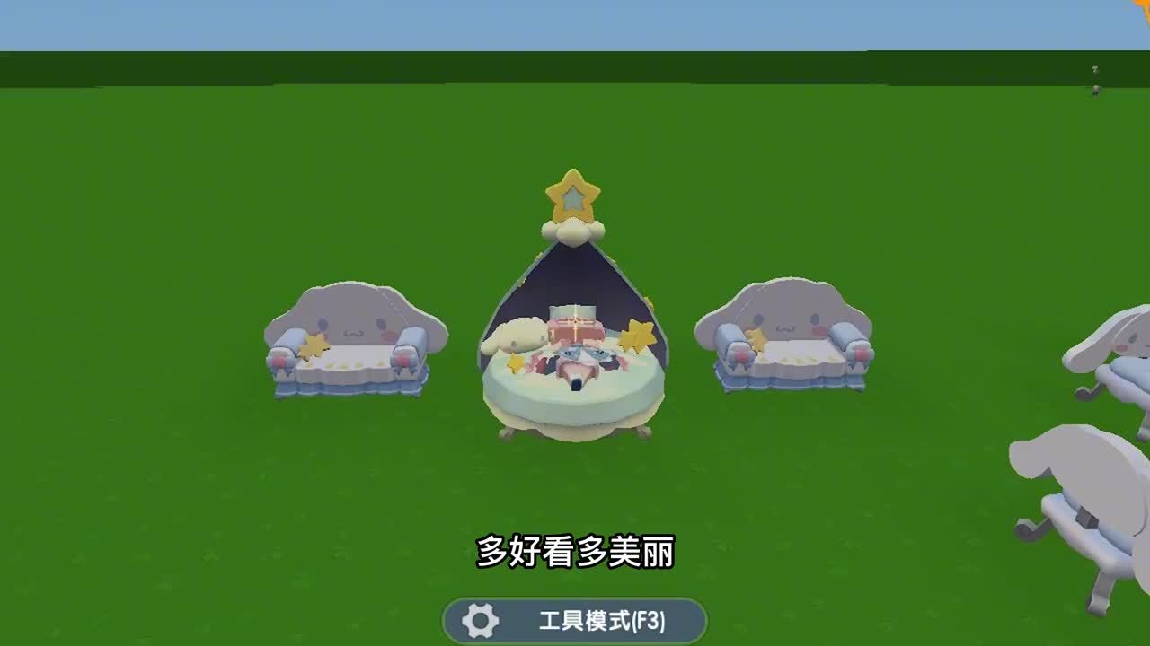 迷你世界:在生存里可以制作的新家具来了,教...
