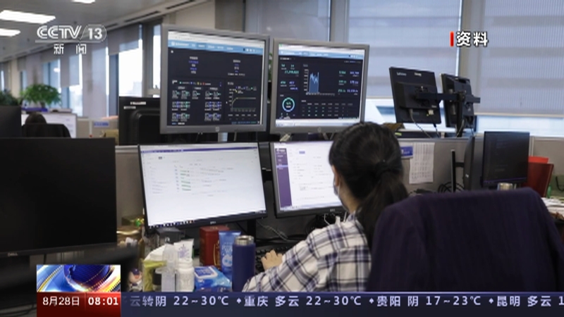 [朝闻天下]证券交易印花税今起减半征收