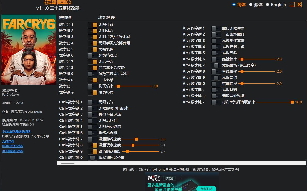 远哭6特别行动-鳄鱼(肝不动了加入风灵月影宗)