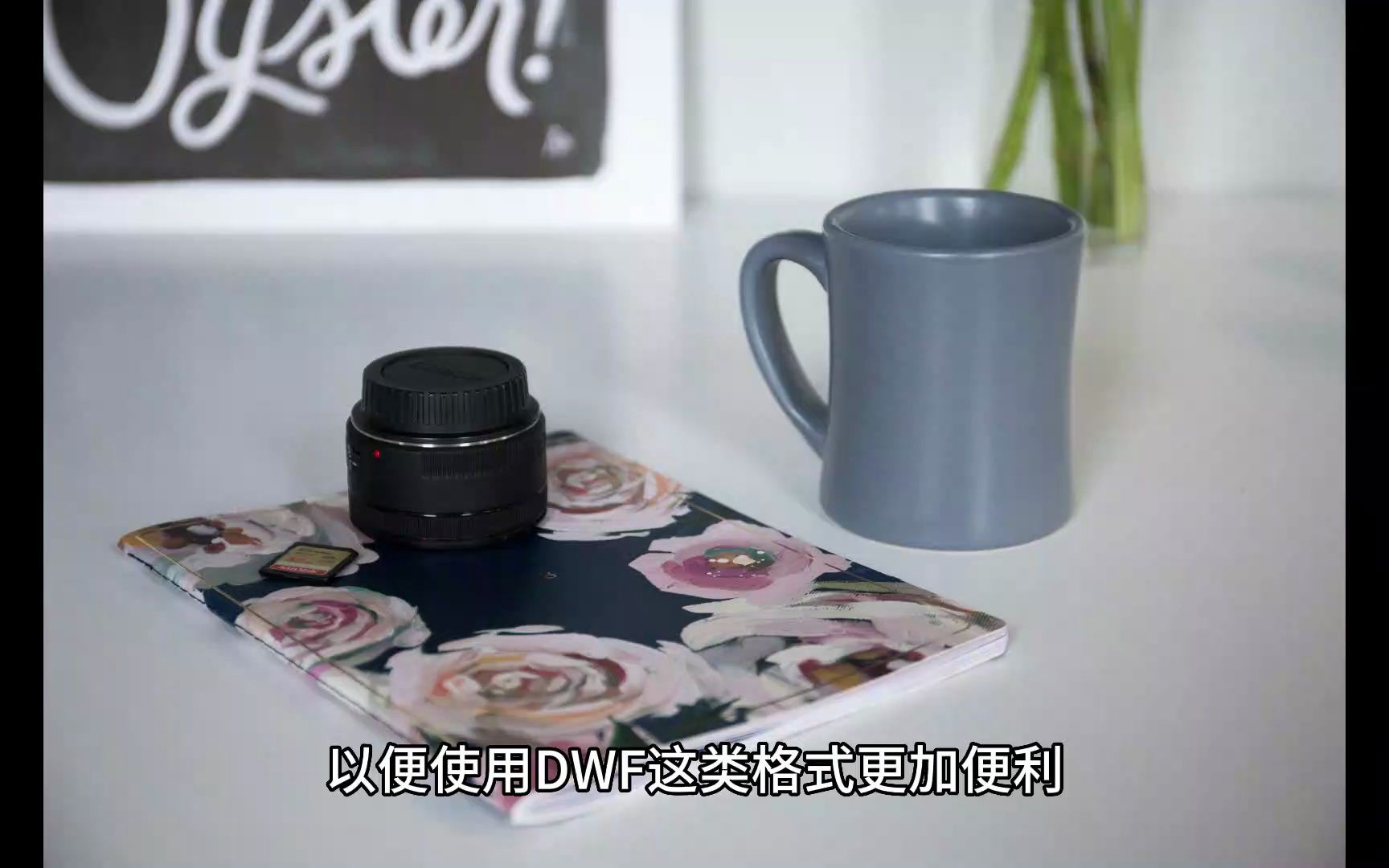 cad怎么转dwf?赶快看这里