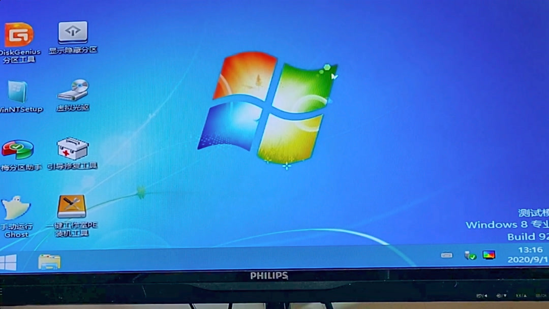 萧然的无聊のU盘做系统和进系统之后常见的位置的调整